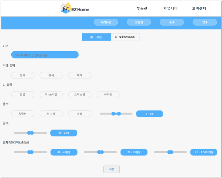 GitHub - YEJUNG-LEE/EZ_HOME: 파이널프로젝트