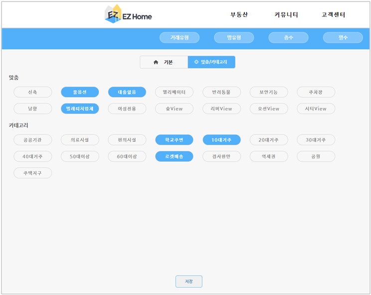 GitHub - YEJUNG-LEE/EZ_HOME: 파이널프로젝트