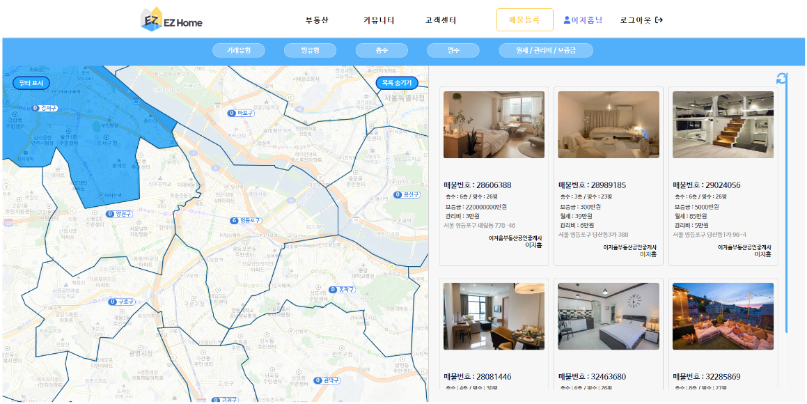 GitHub - YEJUNG-LEE/EZ_HOME: 파이널프로젝트