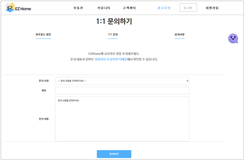 GitHub - YEJUNG-LEE/EZ_HOME: 파이널프로젝트