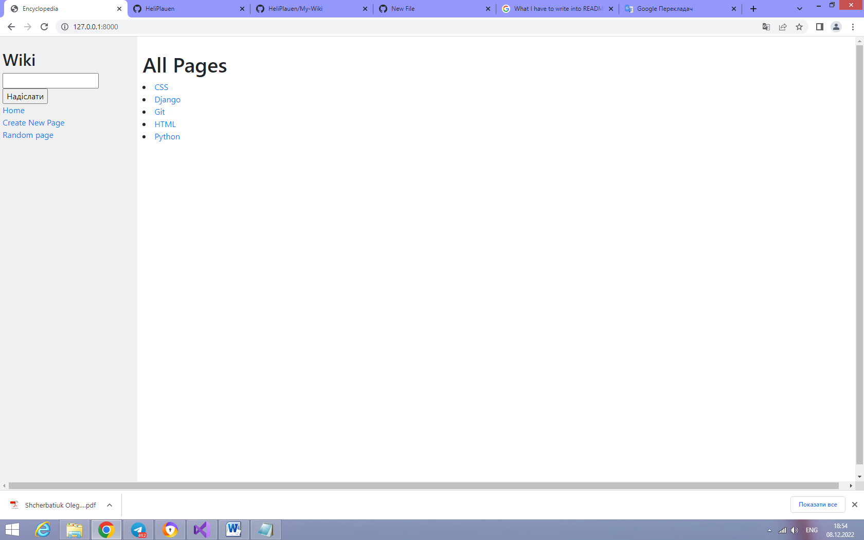 GitHub - HeliPlauen/My-Wiki