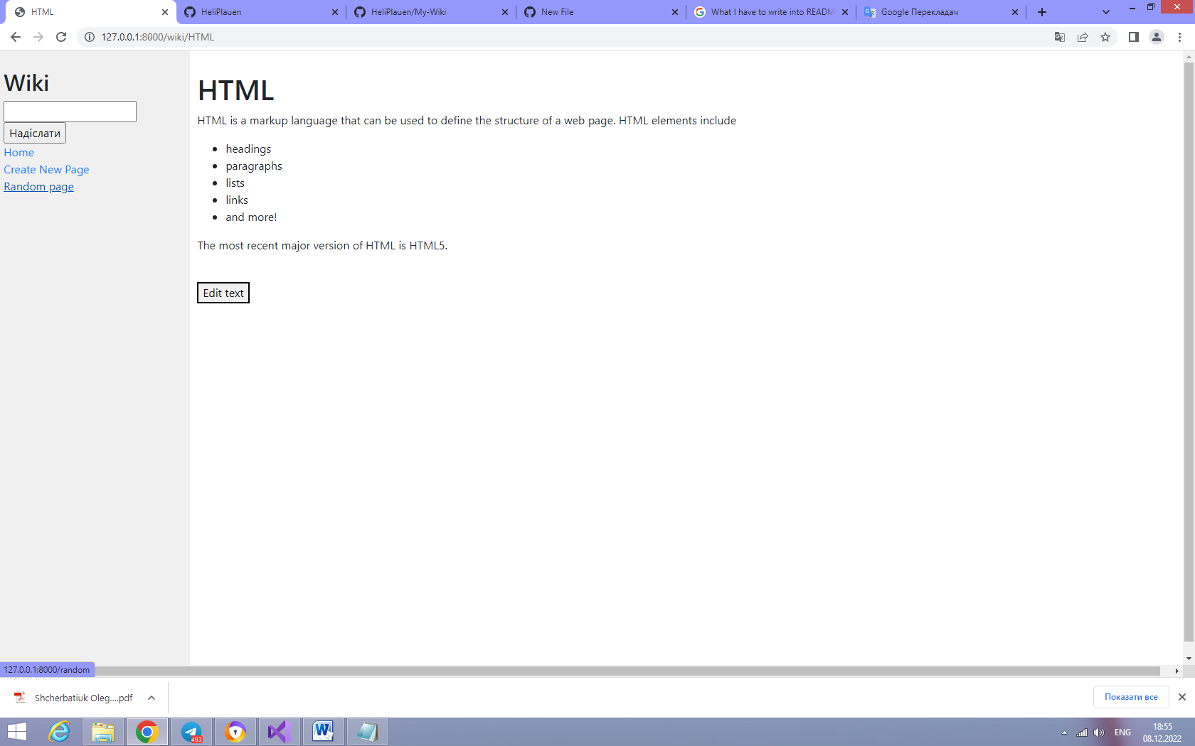 GitHub - HeliPlauen/My-Wiki