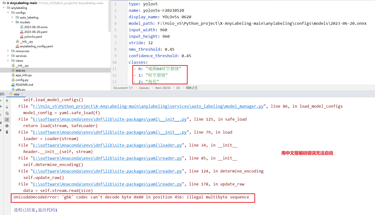 请问如何添加自定义模型？ · Issue #60 · CVHub520/X-AnyLabeling · GitHub