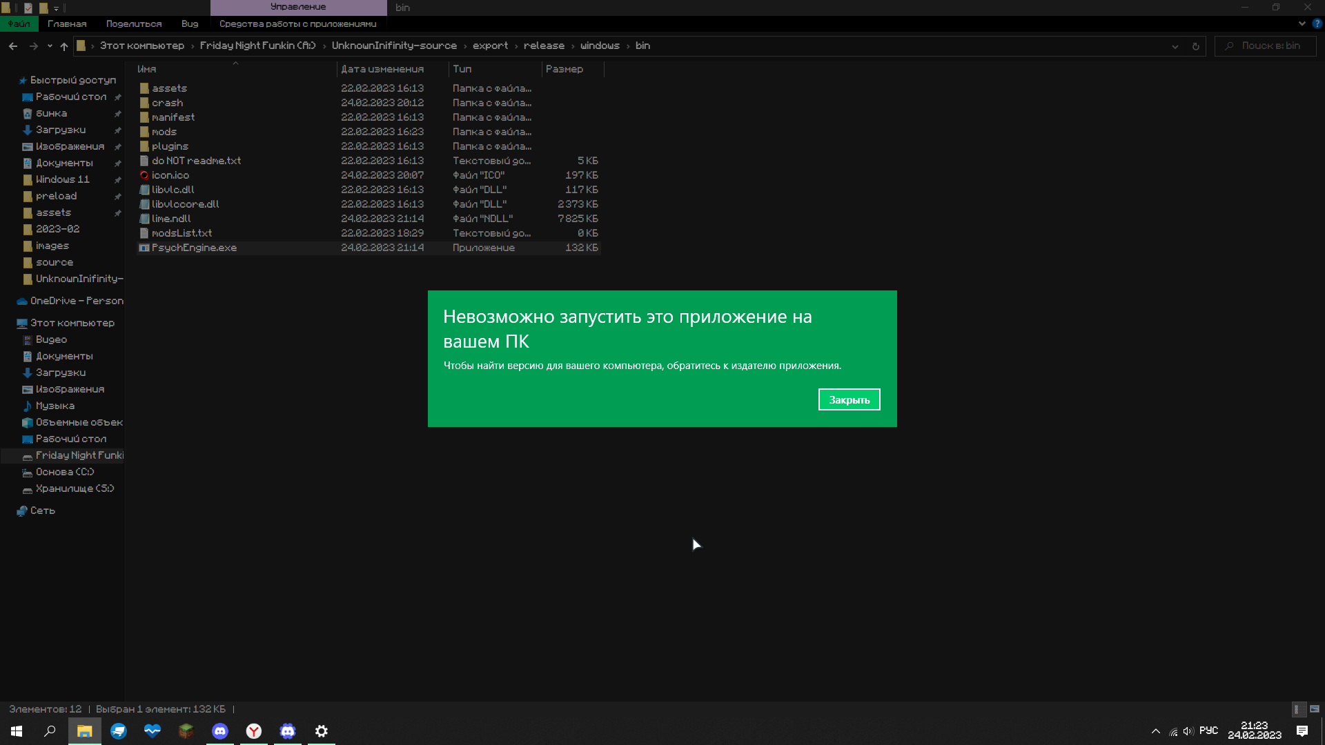 Aaaaaaaaaaaaaaaa · Issue 11979 · Shadowmariofnf Psychengine · Github