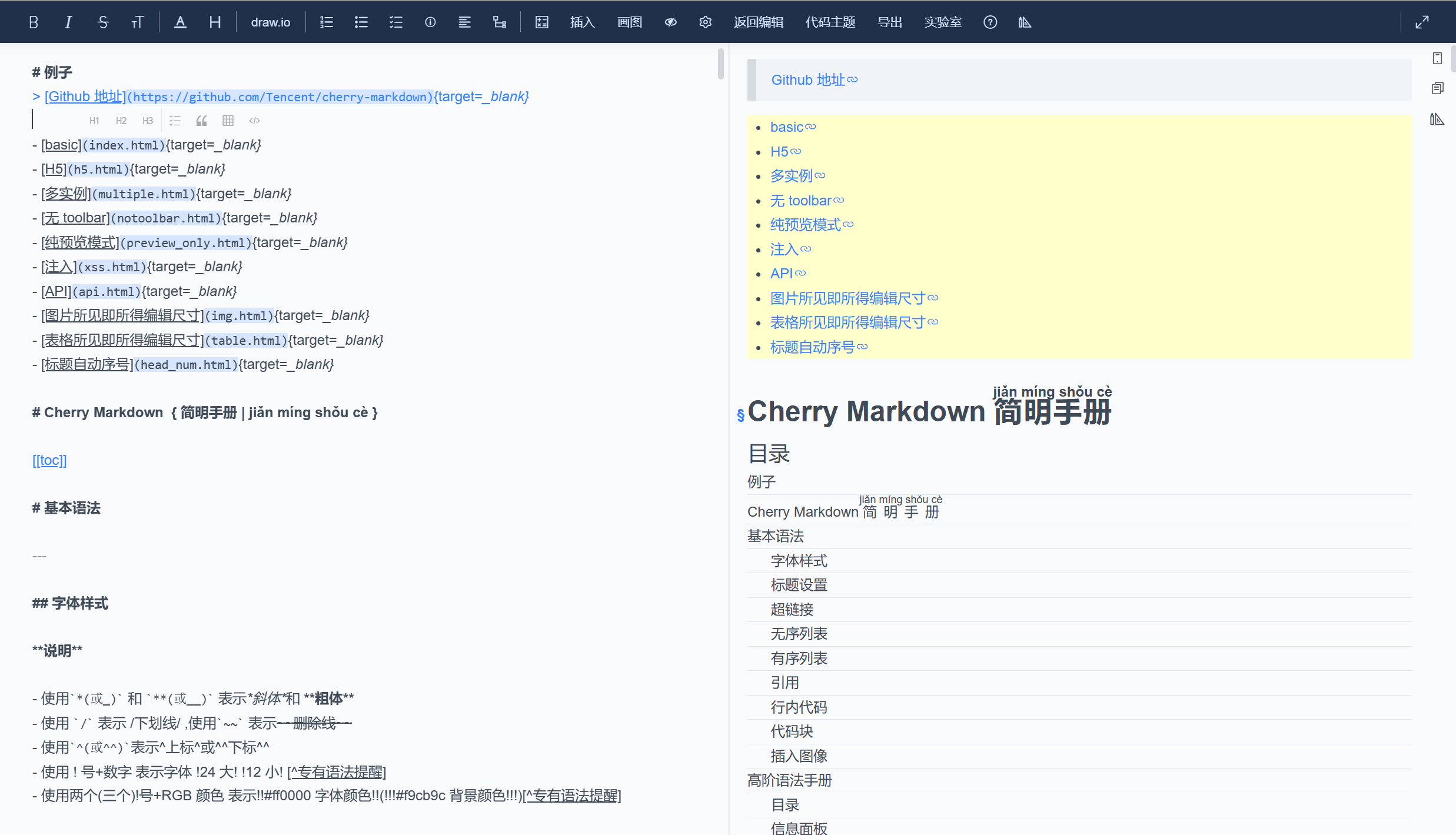 [Bug report] 预览按钮逻辑混乱 · Issue #495 · Tencent/cherry-markdown · GitHub