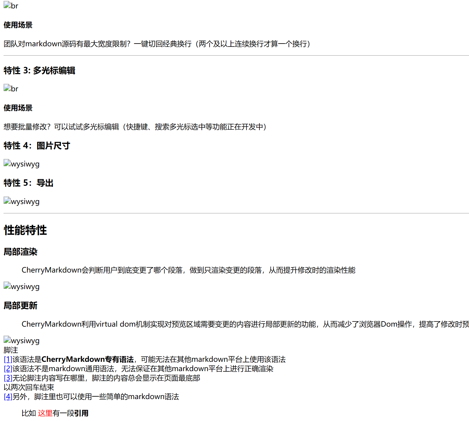 [Bug report] 导出 html 时，位置靠后的图片会出错 · Issue #504 · Tencent/cherry-markdown · GitHub
