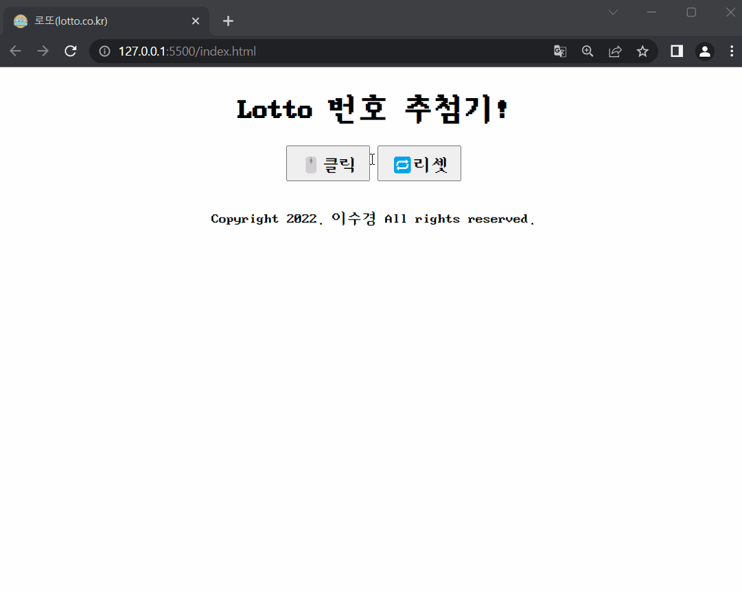 GitHub - code-sum/220920-Lotto-PJT: 220920 Lotto 추첨 앱 프로젝트