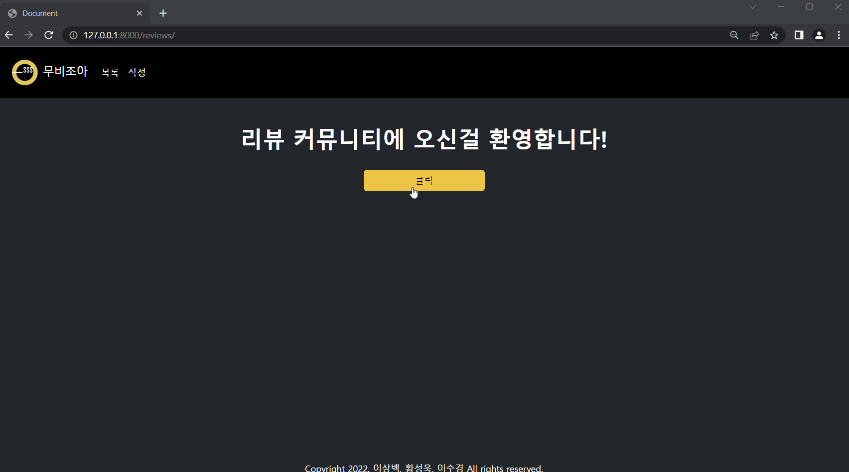GitHub - code-sum/221007-Pair-PJT: 221007 Django ModelForm 프로젝트