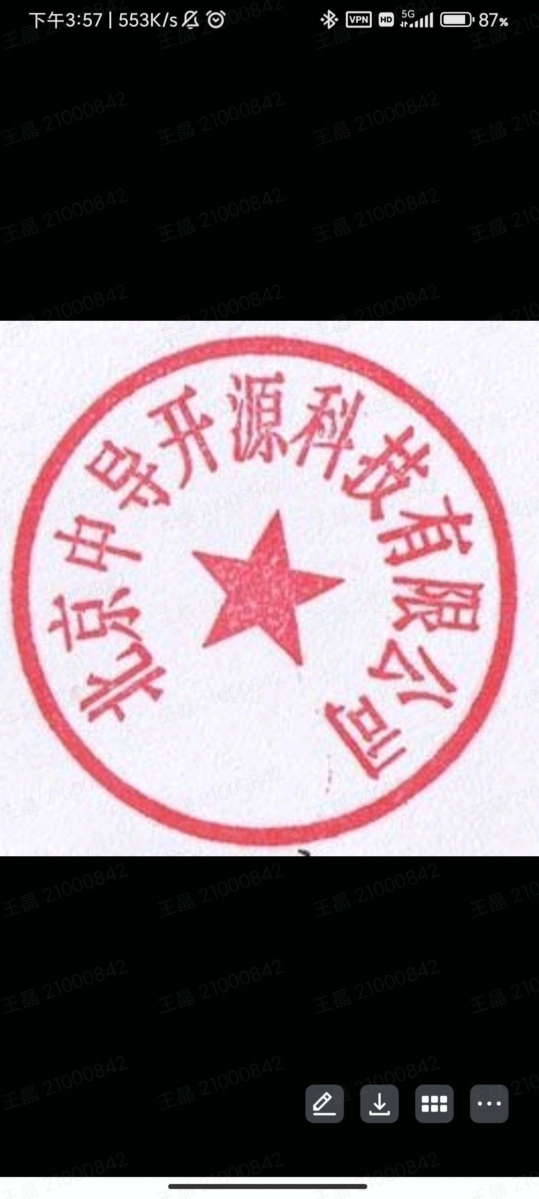 ocr模型用的哪个 怎么部署呢 · Issue #2 · NephrenCake/SealOcr · GitHub