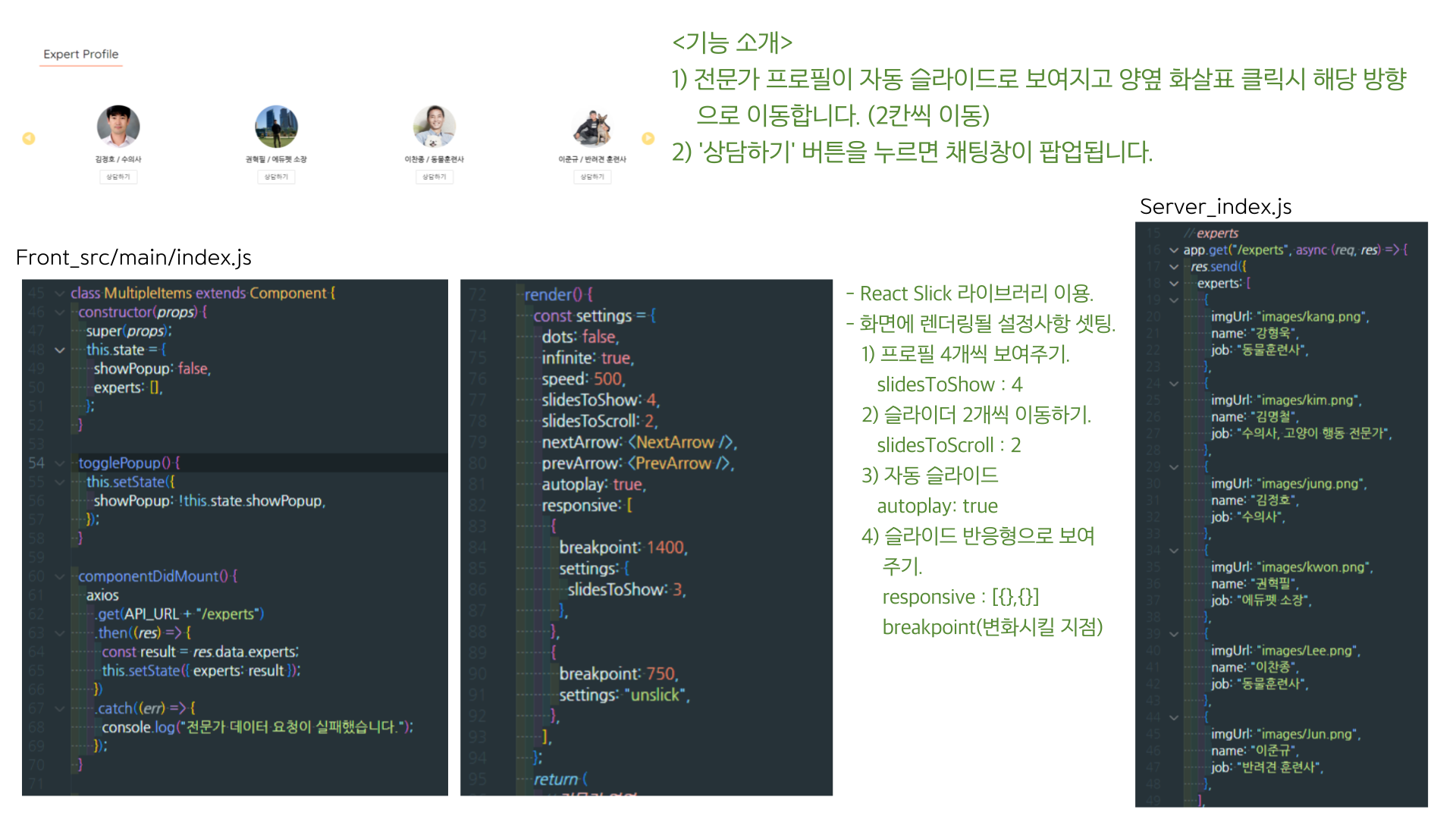 GitHub - dnwn-9001/BeforeWeMeet_Web