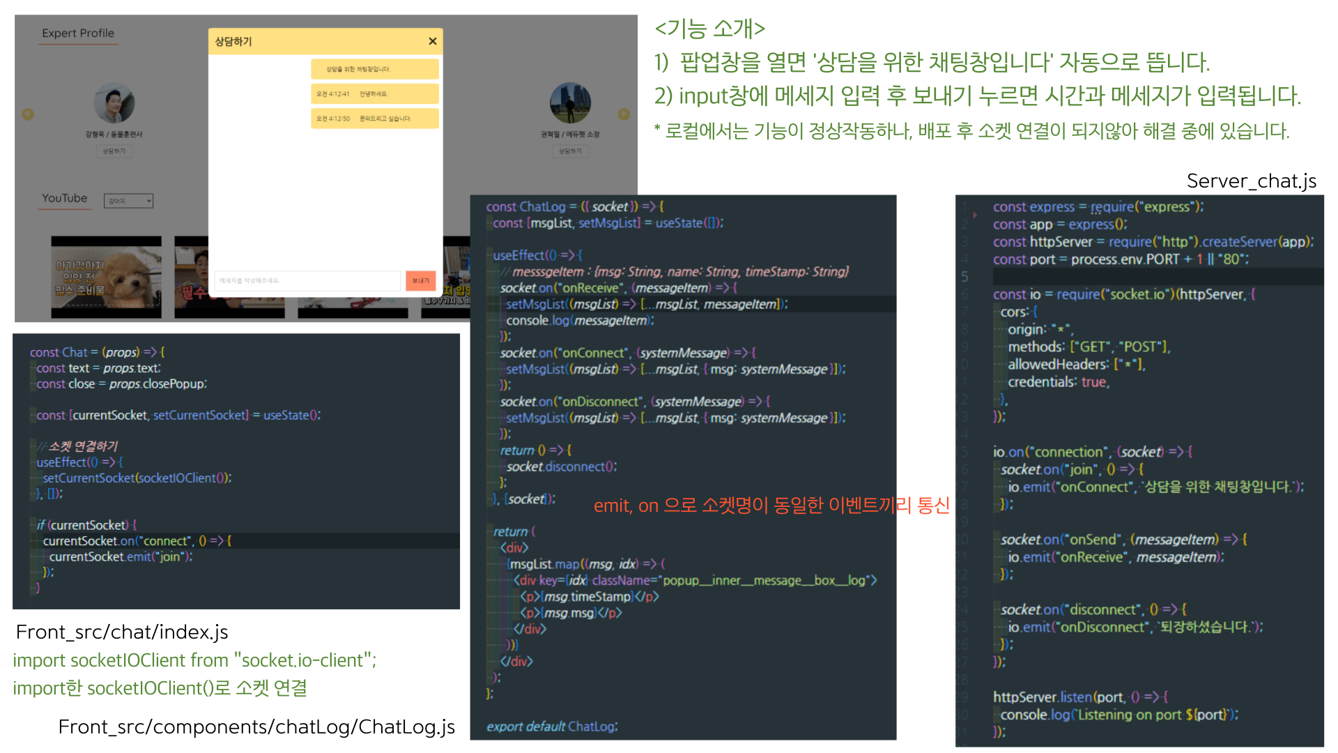 GitHub - dnwn-9001/BeforeWeMeet_Web