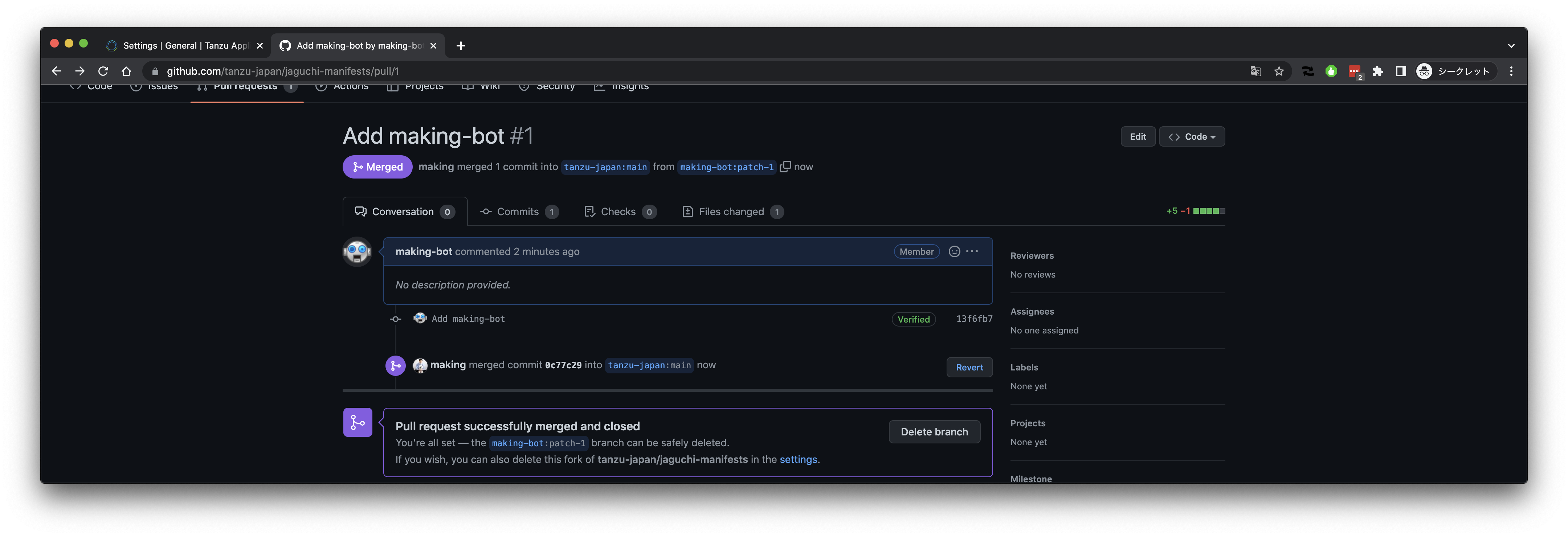 jaguchi-manifests/onboarding_ja.md at main · making/jaguchi-manifests · GitHub