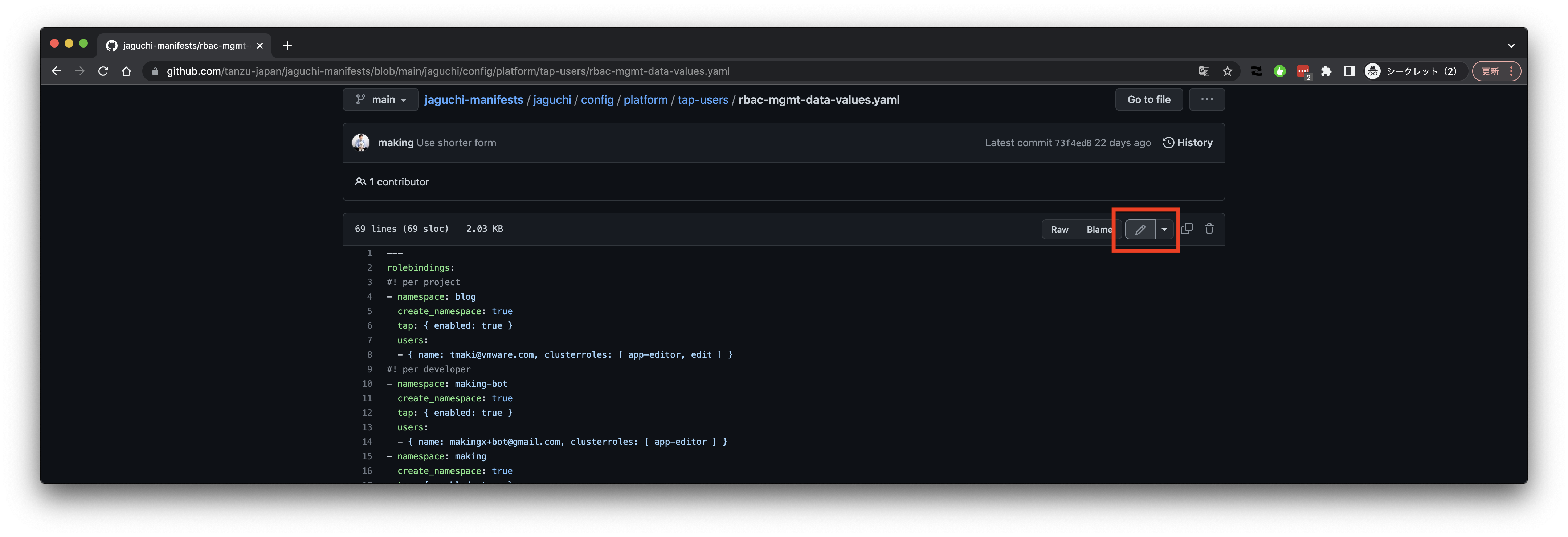 jaguchi-manifests/onboarding_ja.md at main · making/jaguchi-manifests · GitHub