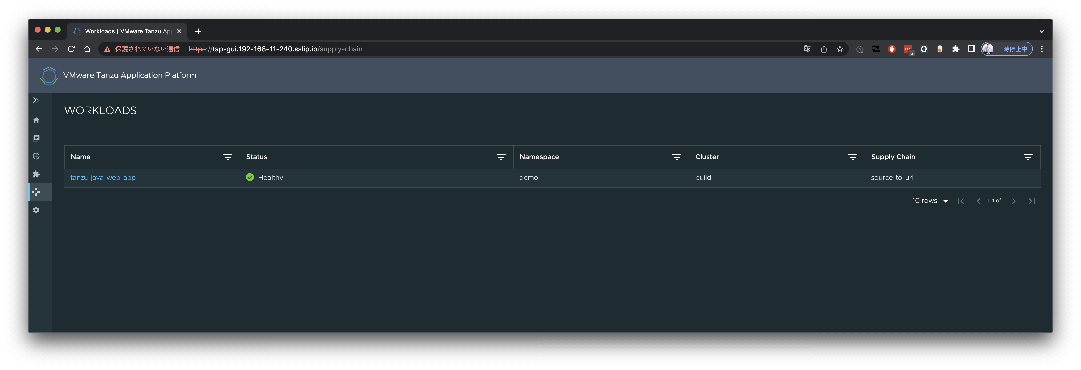 GitHub - making/vagrant-tap-multi: TAP multi cluster on Vagrant
