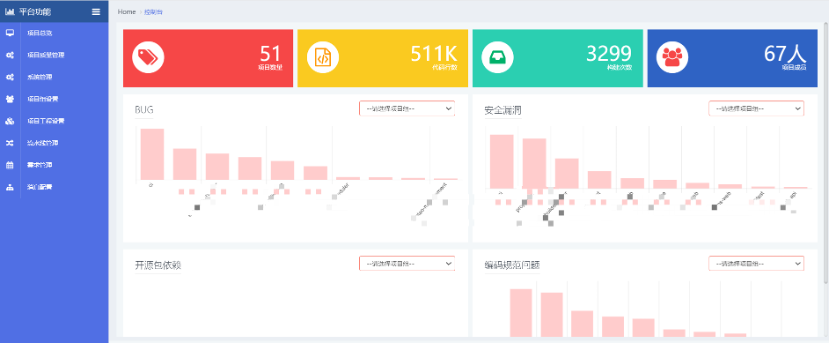 系统主要功能截图 · iSoftStoneGroup/EazyBuilder Wiki · GitHub