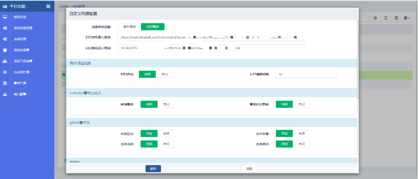 系统主要功能截图 · iSoftStoneGroup/EazyBuilder Wiki · GitHub