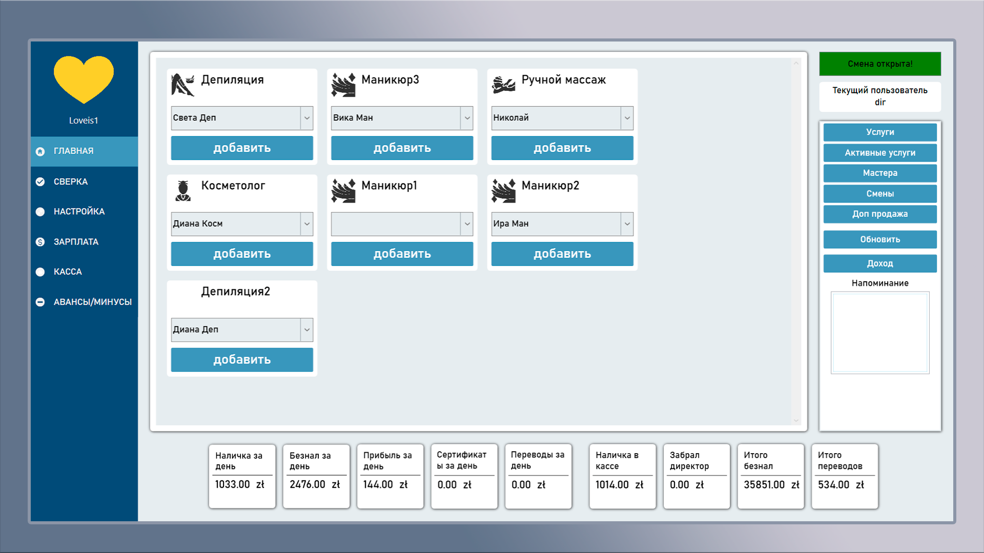 GitHub - JohnTheDeep/Salon: Repository of CRM for beauti-salon