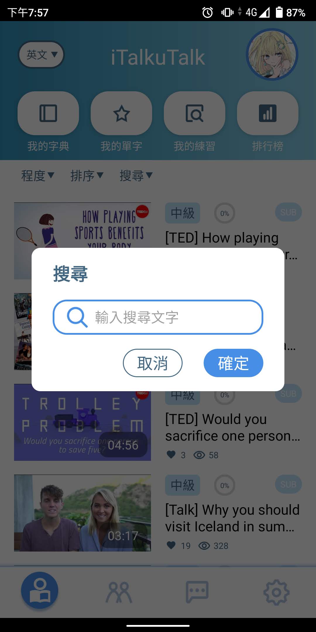 109360144_林儀朝 · Issue #251 · taipeitechmmslab/Issue-italkutalk · GitHub