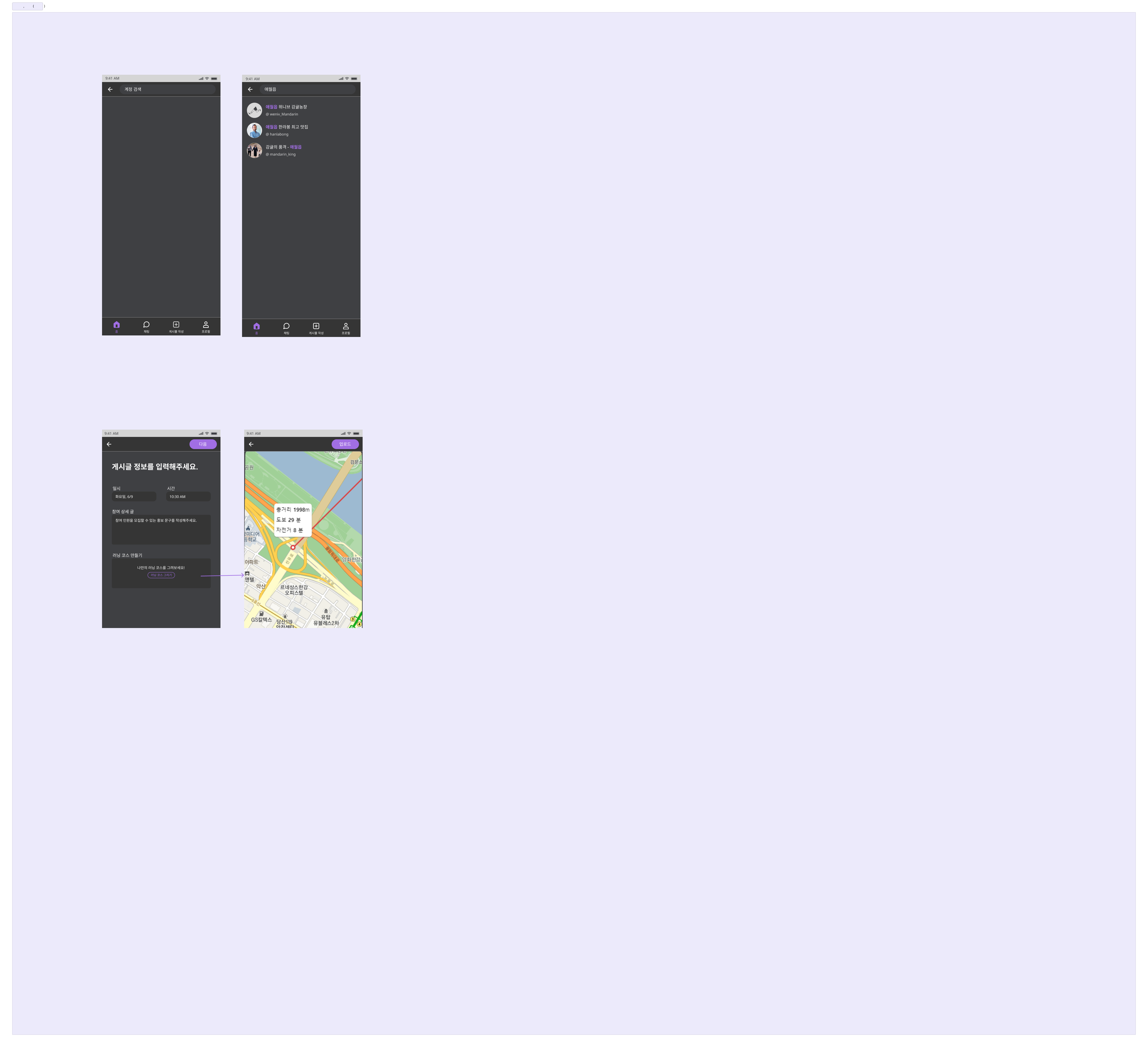 [feat] 다크모드 기능 구현 · Issue #231 · FRONTENDSCHOOL5/final-17-breath-connect · GitHub