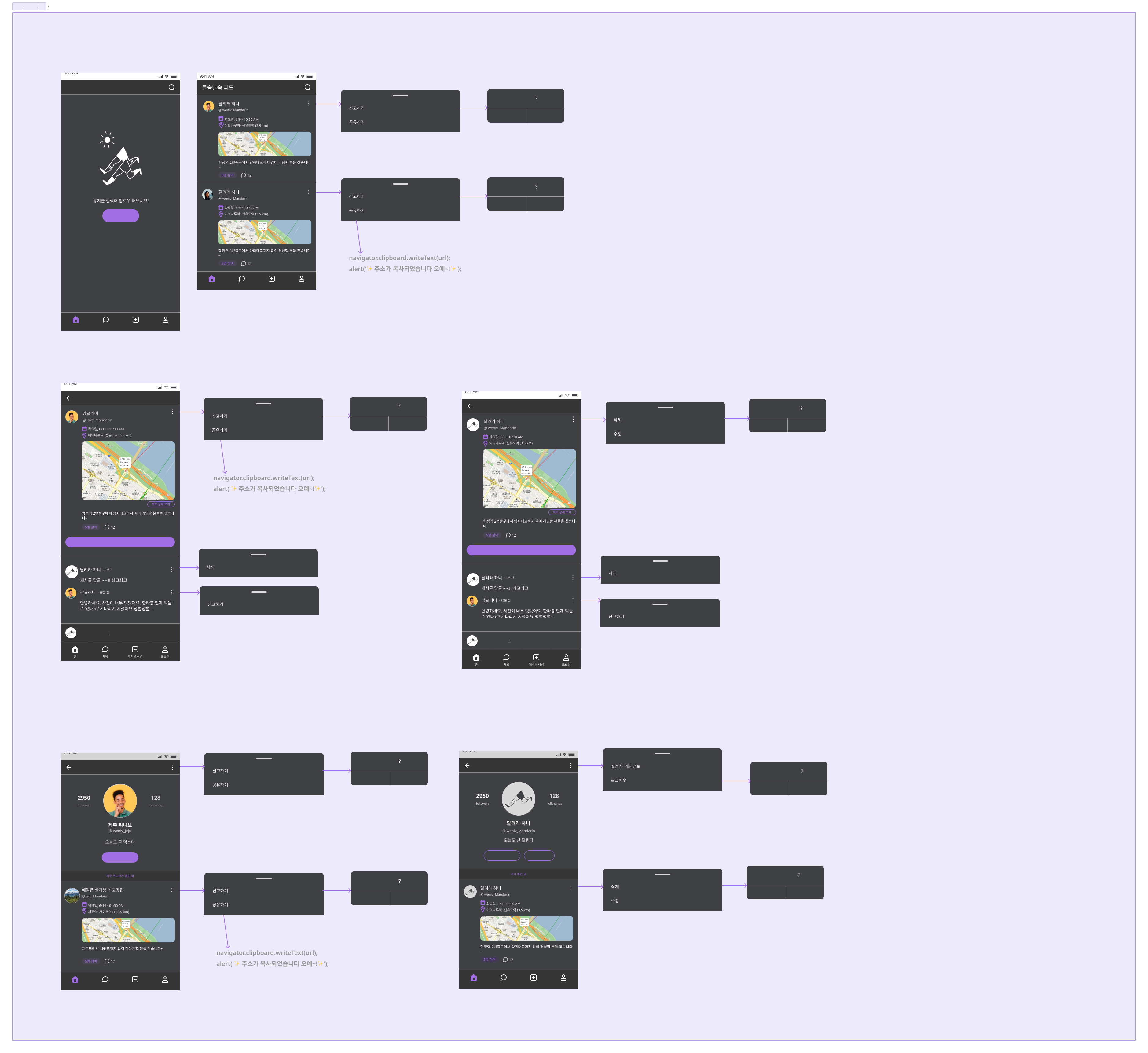 [feat] 다크모드 기능 구현 · Issue #231 · FRONTENDSCHOOL5/final-17-breath-connect · GitHub