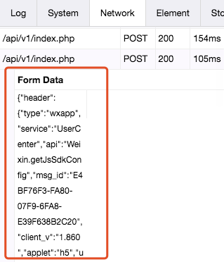 查看Form Data显示问题 · Issue #121 · Tencent/vConsole · GitHub
