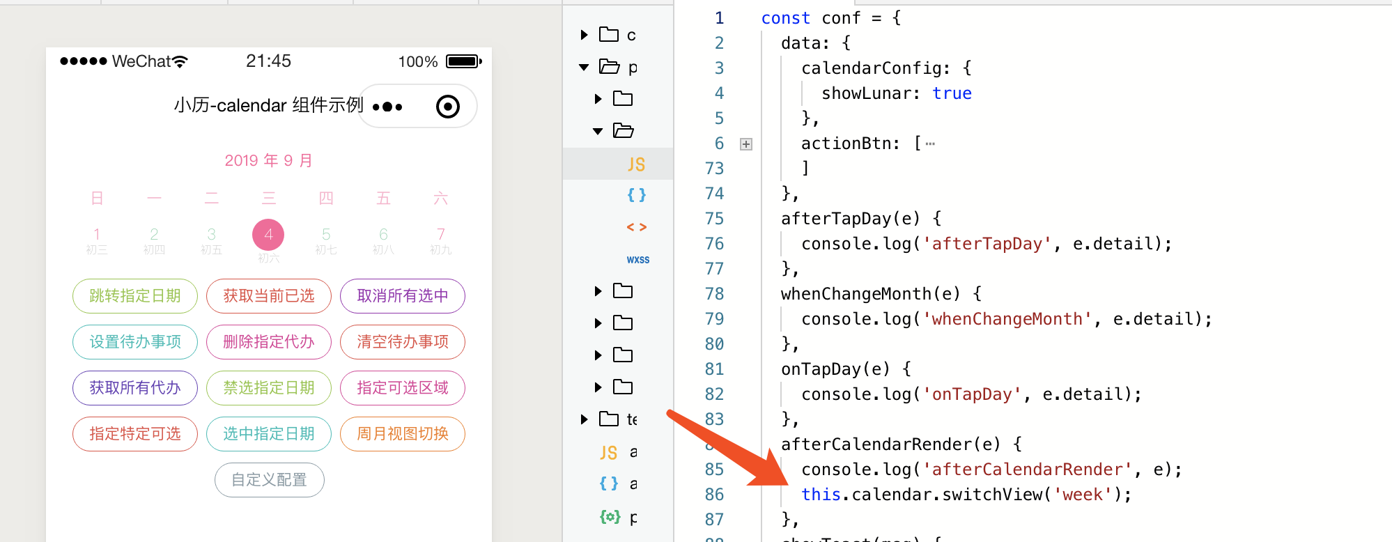 关于初始加载周视图的问题 · Issue #171 · treadpit/wx_calendar · GitHub