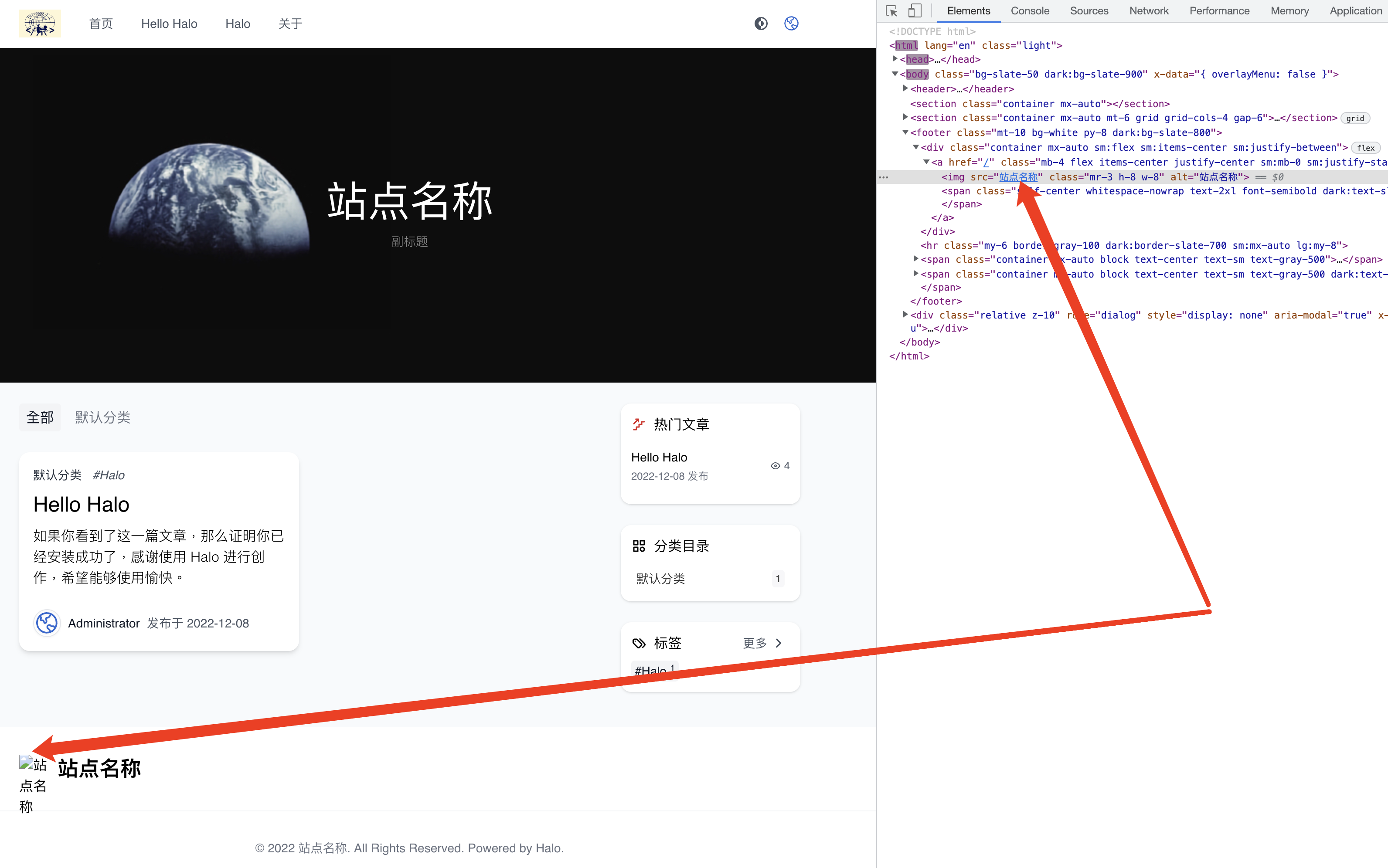 前端Earth官方模板Logo不正常显示 · Issue #2894 · halo-dev/halo · GitHub