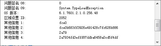 MeoAsstGui已停止工作 · Issue #762 · MaaAssistantArknights ...