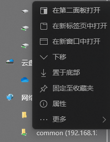 Incomplete right-click menu for network drives · Issue #10394 · files-community/Files · GitHub