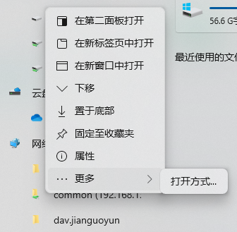 Incomplete right-click menu for network drives · Issue #10394 · files-community/Files · GitHub