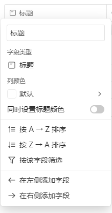 Database (Attribute View) · Issue #2829 · siyuan-note/siyuan · GitHub