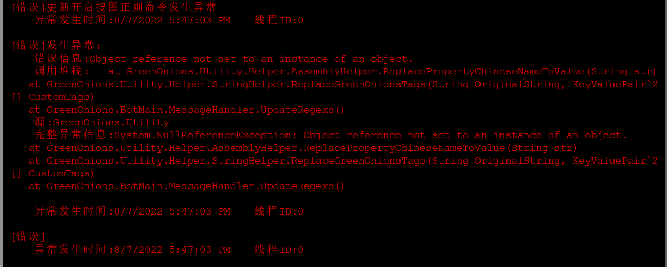 老是出现这个错误 · Issue #9 · Alex1911-Jiang/GreenOnions · GitHub