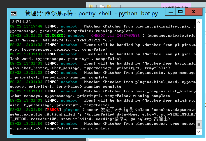 Cos功能还是报错 · Issue 1020 · Hibikierzhenxunbot · Github 2907
