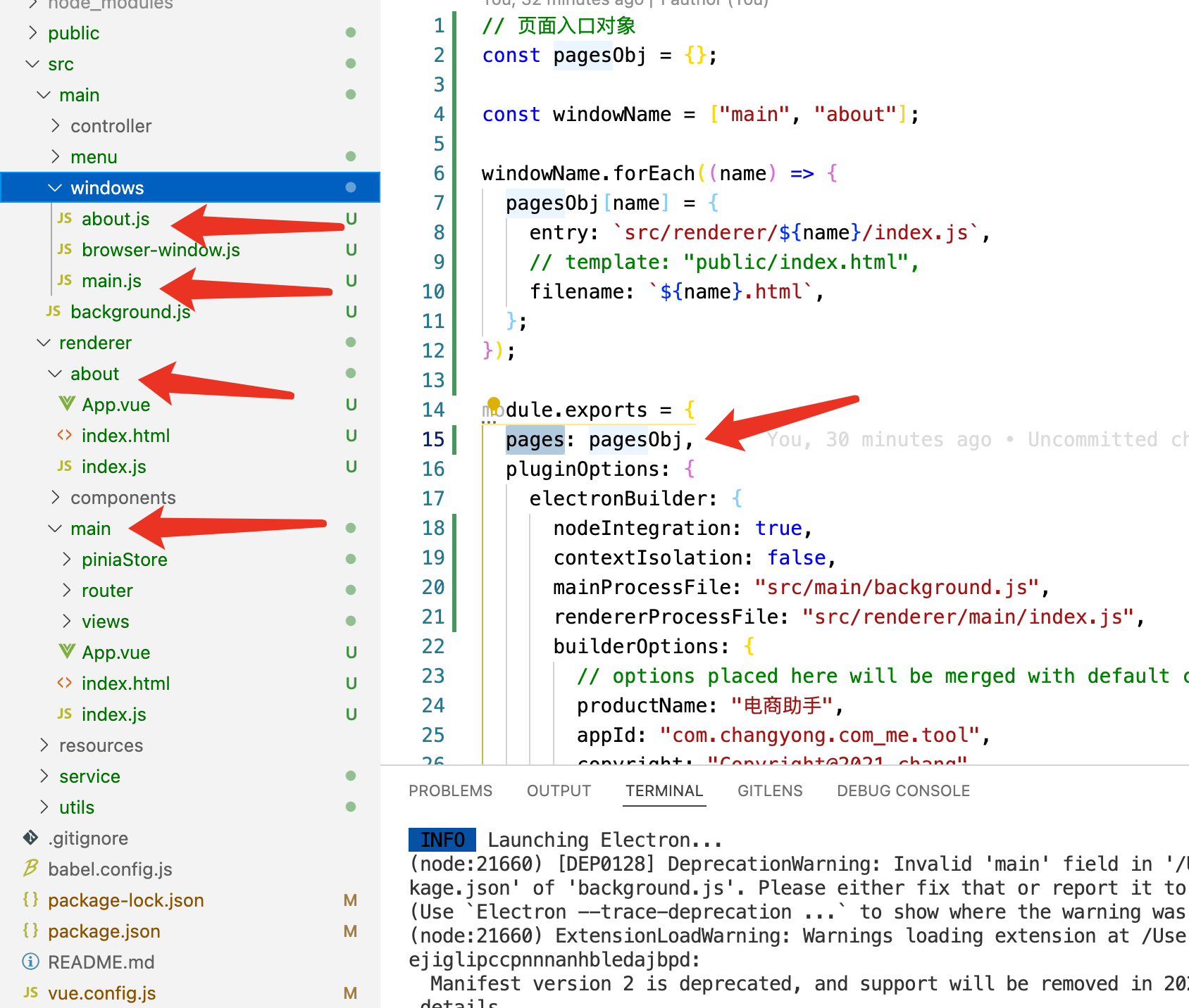 [Bug]: Warning: Class WebSwapCGLLayer is implemented in both system library and electron ...