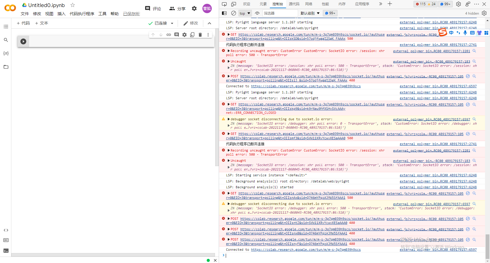Unable to connect to back end · Issue #3233 · googlecolab/colabtools ...