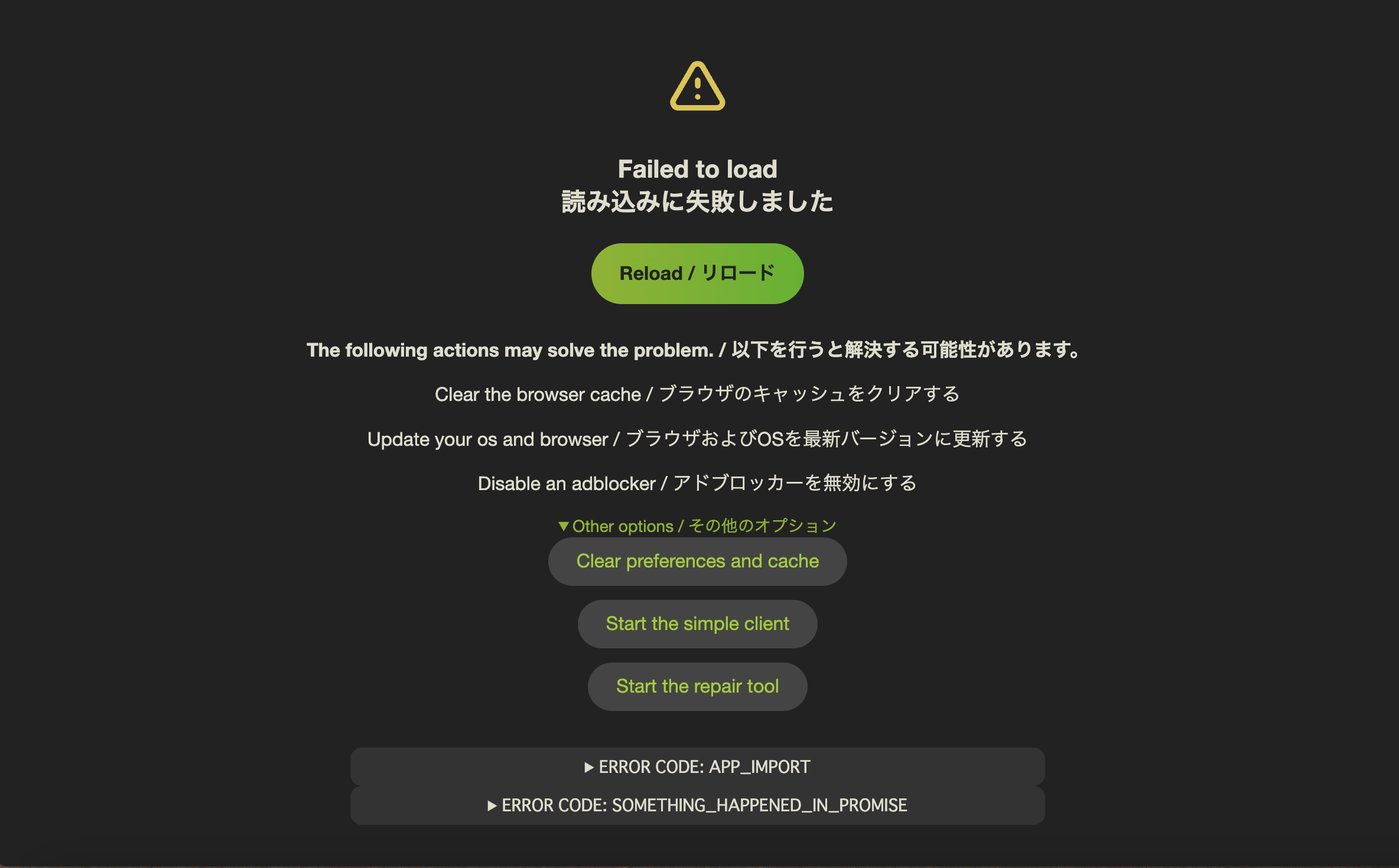 非ログイン時にクレデンシャルが必要なページに行くとエラーが出る · Issue #10922 · misskey-dev/misskey · GitHub