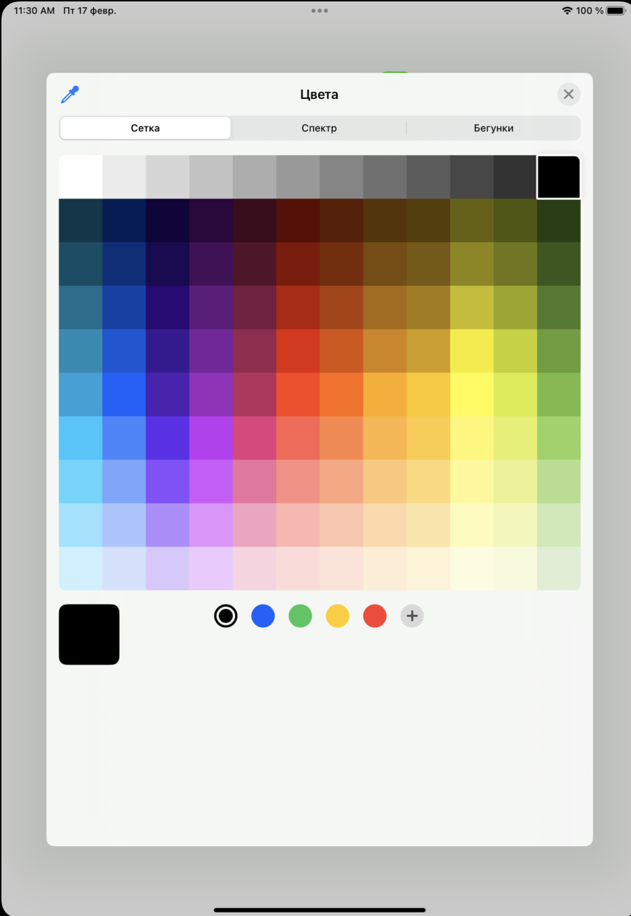 GitHub - HramkovaJulia/DrawApp