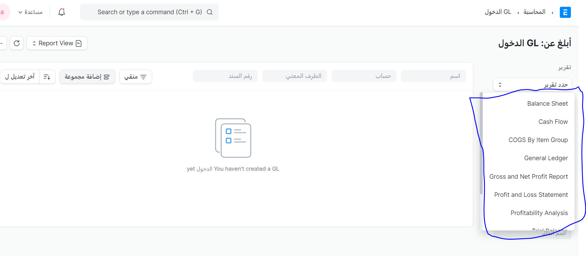 translate not working in report view in the link list · Issue #15076 · frappe/frappe · GitHub