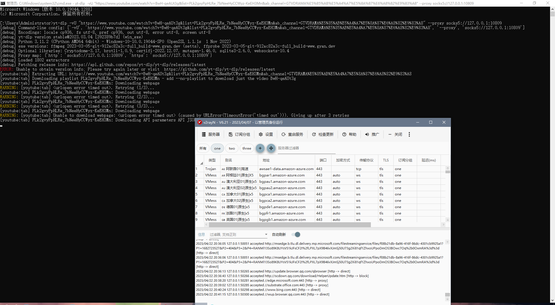 Youtube can be used normally, but youtube cannot be downloaded in ...