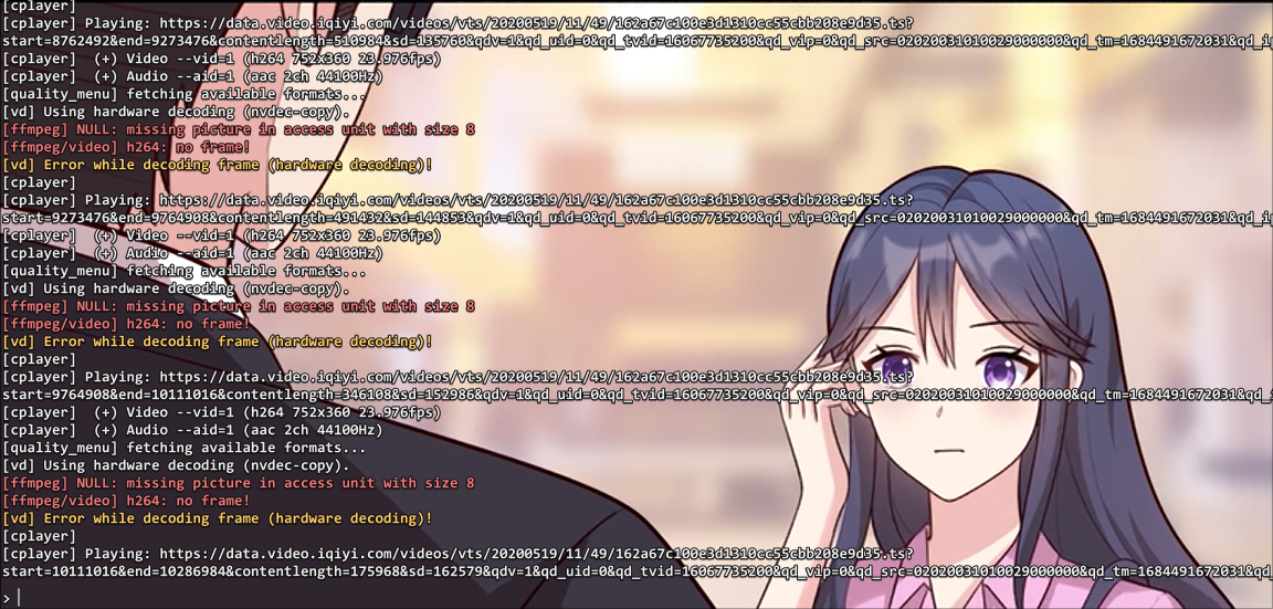 There are still problems when MPV opens some streaming media · Issue #11700 · mpv-player/mpv ...