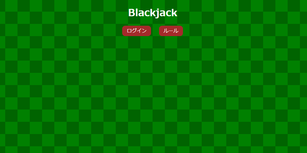readmeの画像用1 · Issue #55 · take0x/blackjack · GitHub
