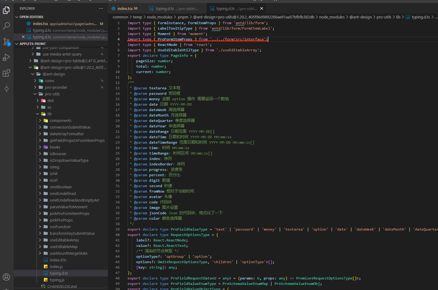 🐛[BUG] pnpm安装依赖，pro-utils下typing.d.ts无法解析到相对路径的ProFormItemProps · Issue #3371 · ant-design/pro ...
