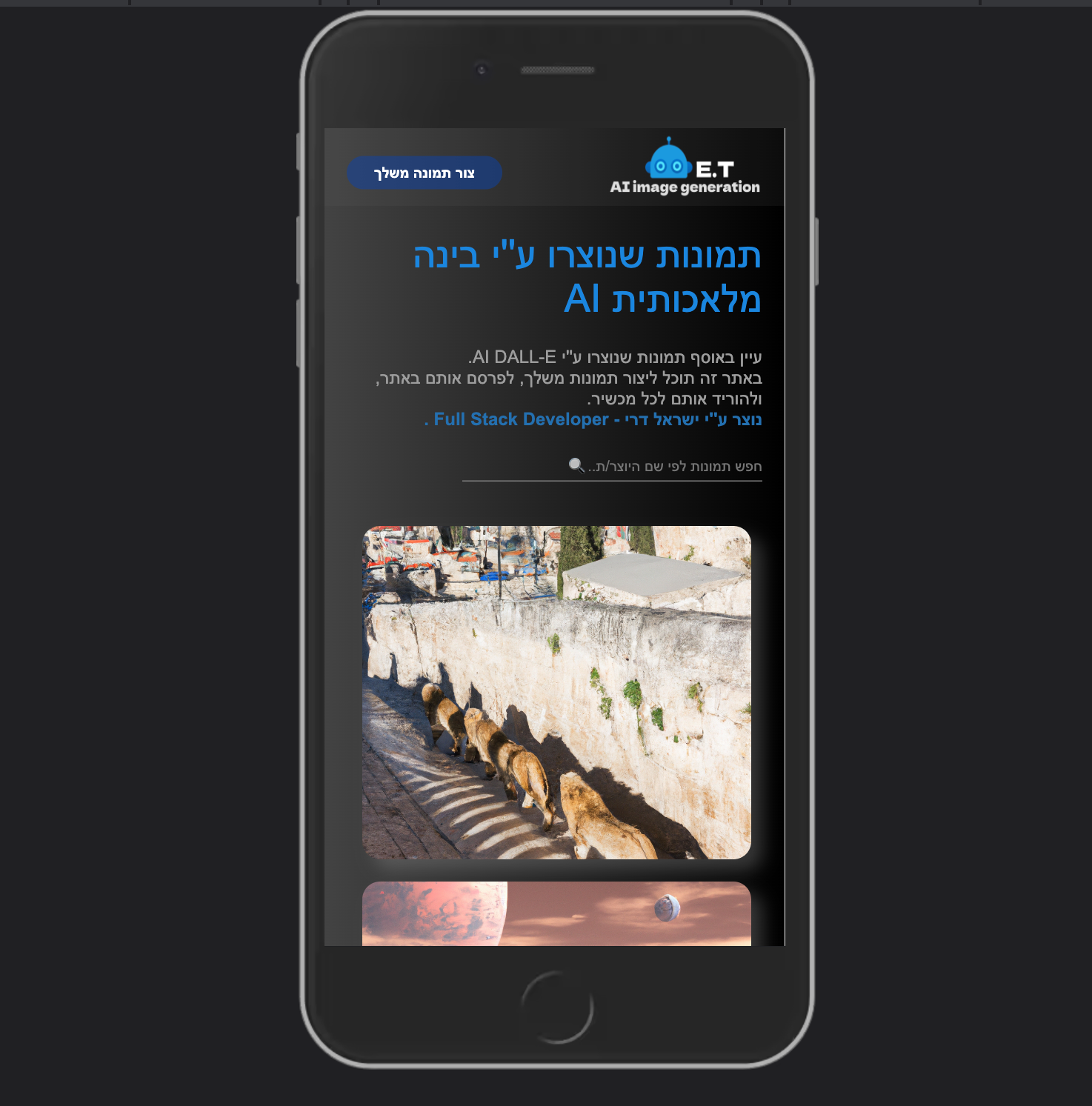 GitHub - israelderi/create-Ai_images-in-Hebrew: A web application that uses an API of DALL-E ...