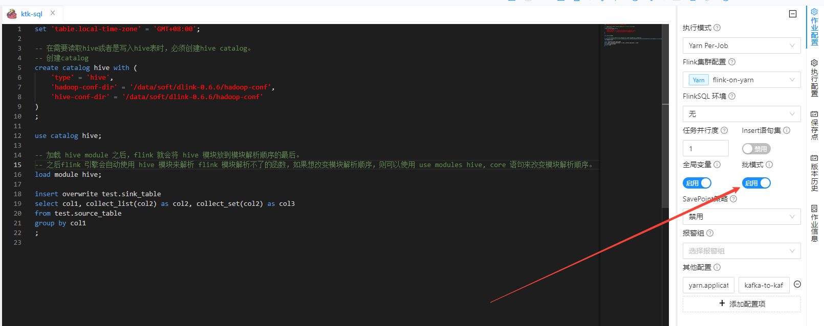 Bug Flink Sql Batch Job 批任务运行完毕后不释放 Yarn 资源 · Issue 870 · Datalinkdcdinky · Github