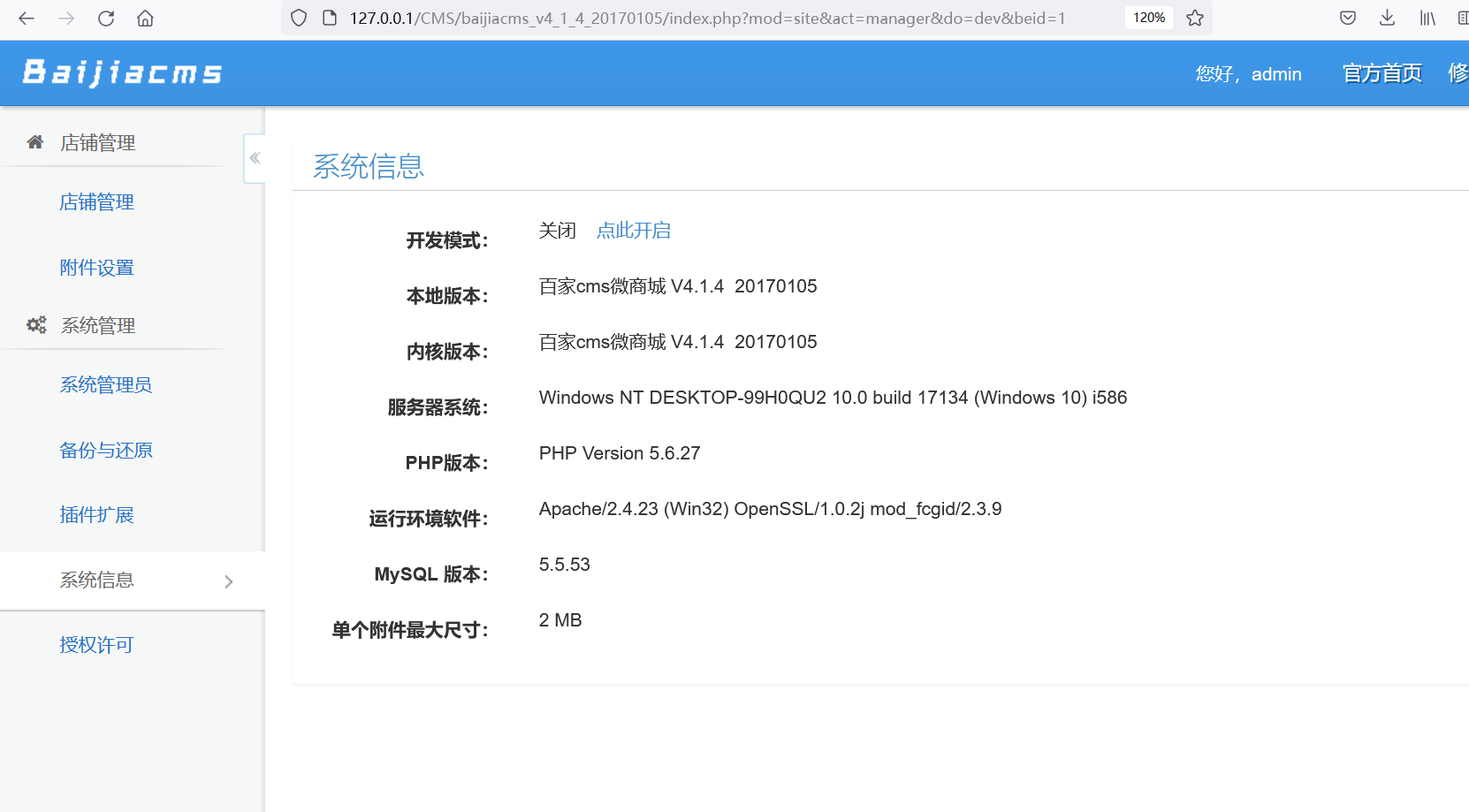 images/Cve number.md · To-LingJing/Cve number - Gitee.com
