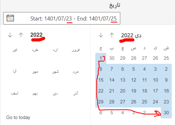 The Daterangepicker Component In The Persian Calendar Does Not Display The Selected Date 