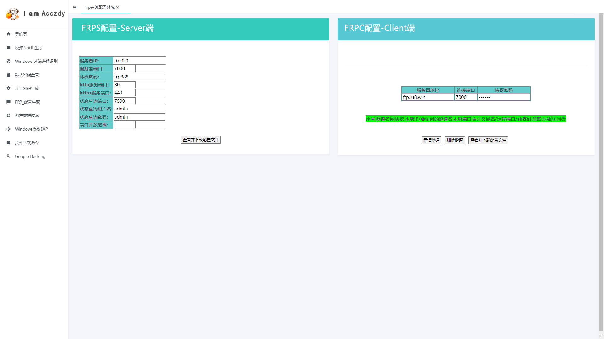 GitHub - Acczdy/Test-tools: 本地版测试辅助工具（web版），直接http服务可用……