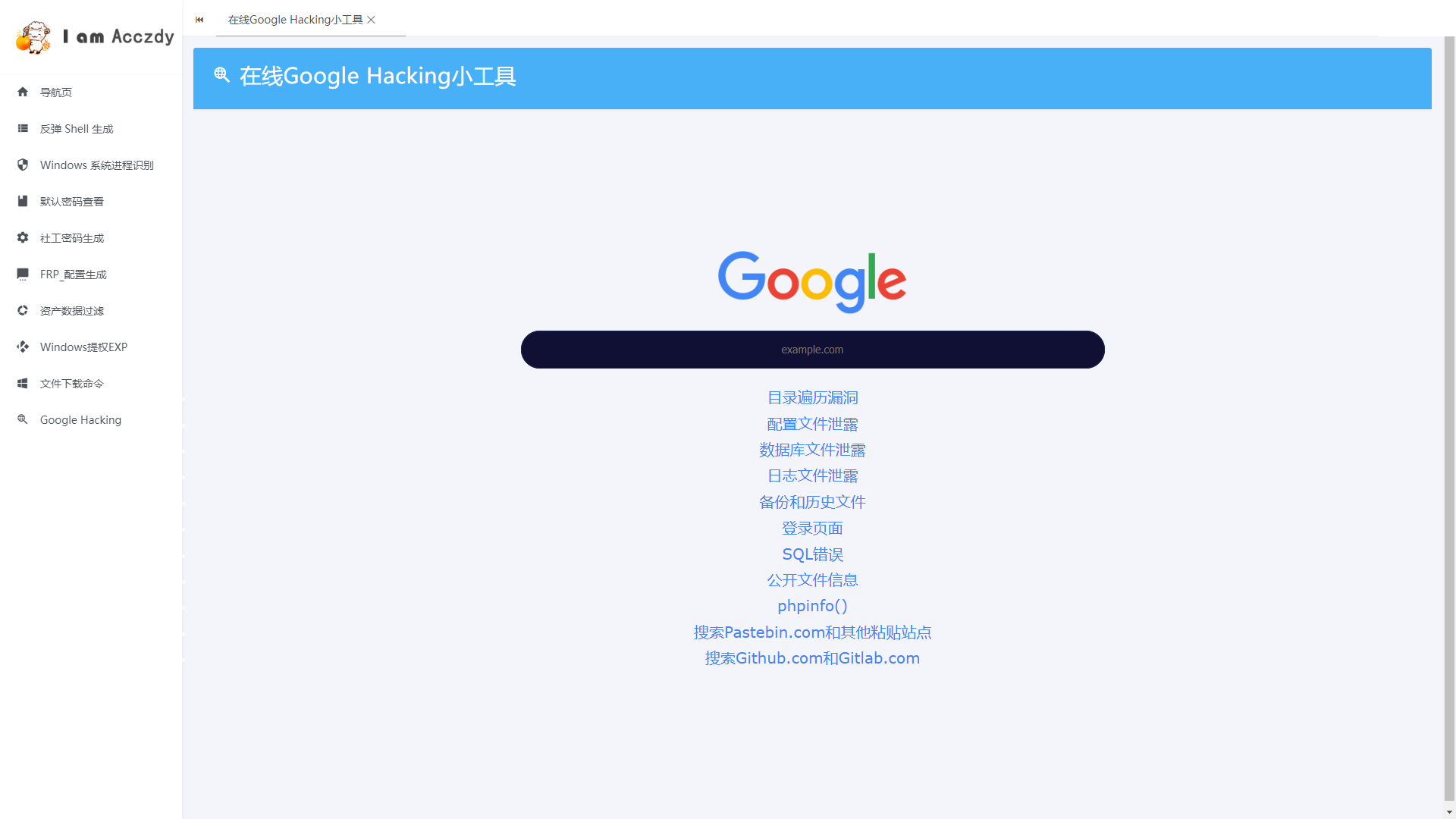 GitHub - Acczdy/Test-tools: 本地版测试辅助工具（web版），直接http服务可用……