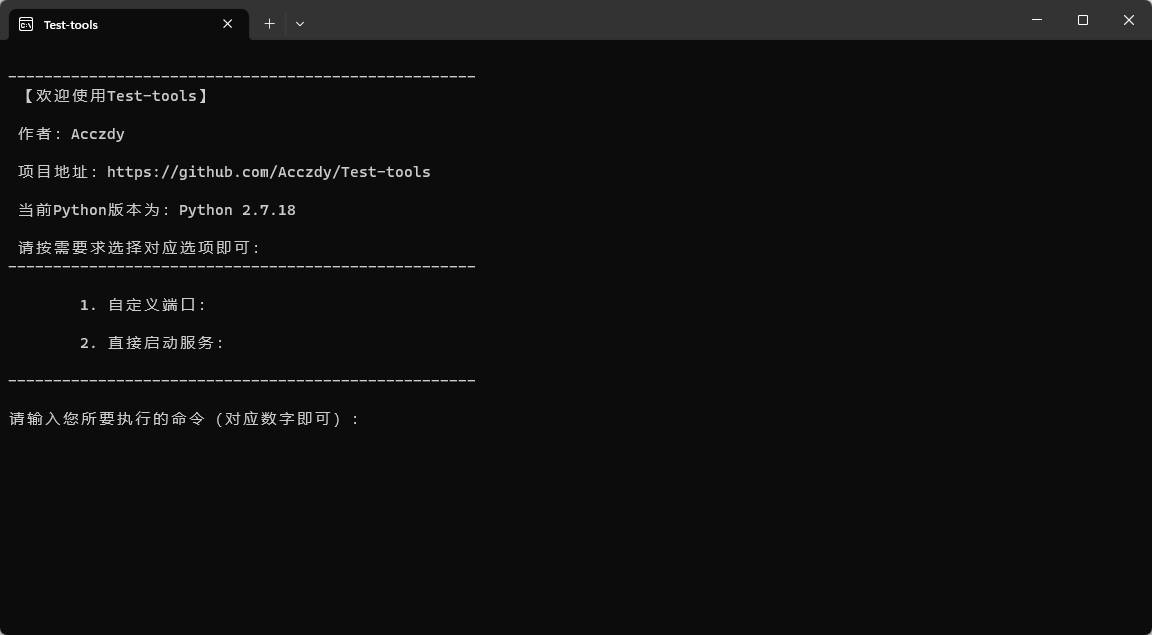 GitHub - Acczdy/Test-tools: 本地版测试辅助工具（web版），直接http服务可用……