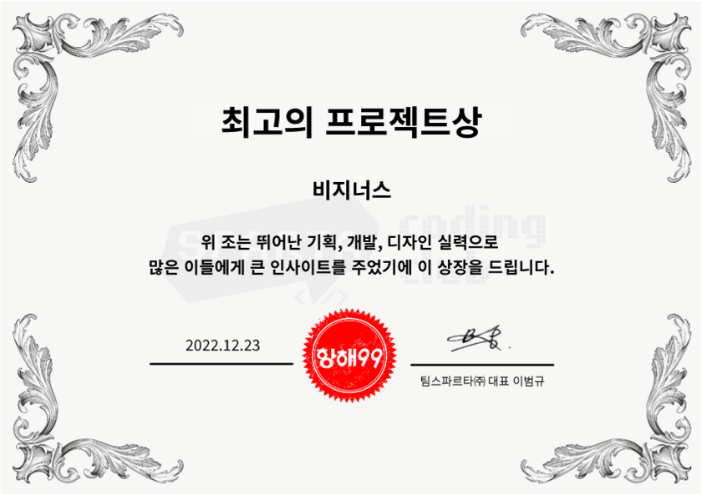 GitHub - HH-Final-Project-2/FrontEnd